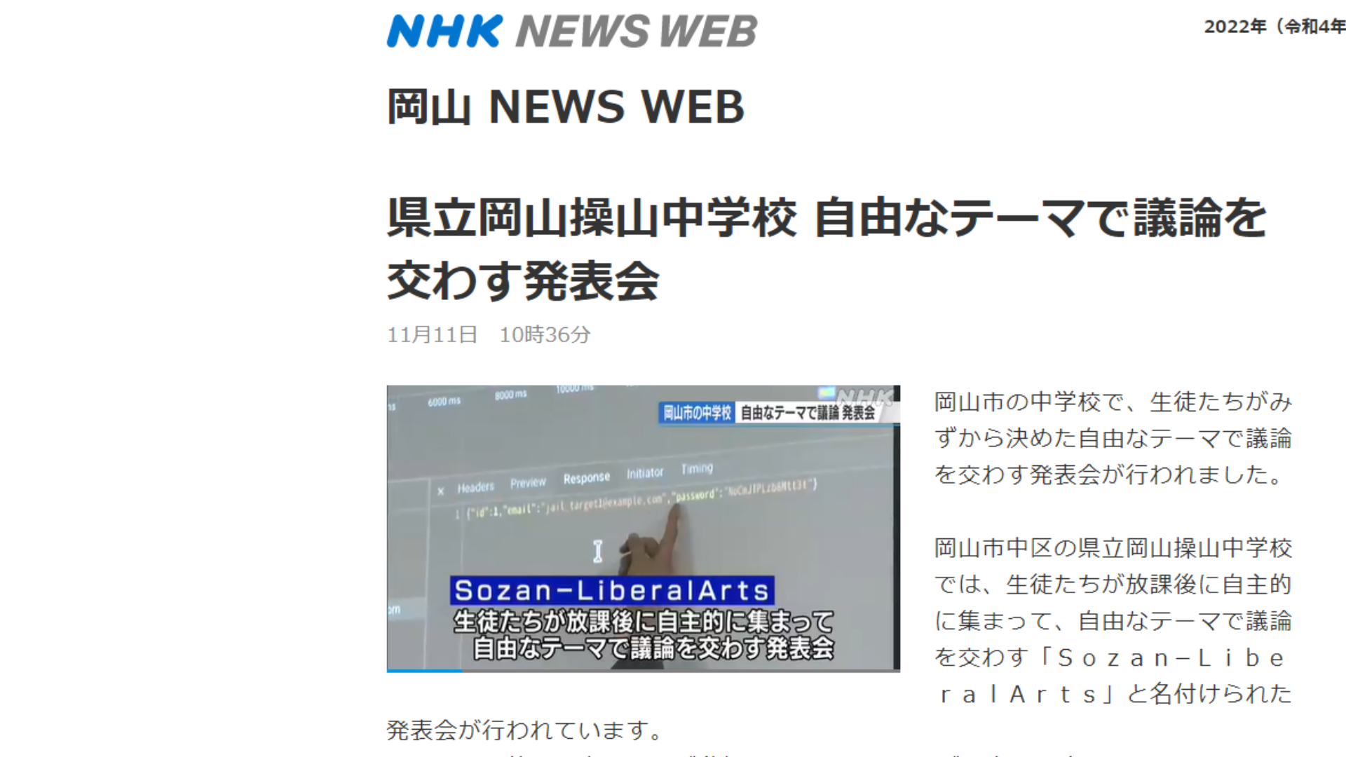 Tora Kizu Profile - 木津虎のプロフィール